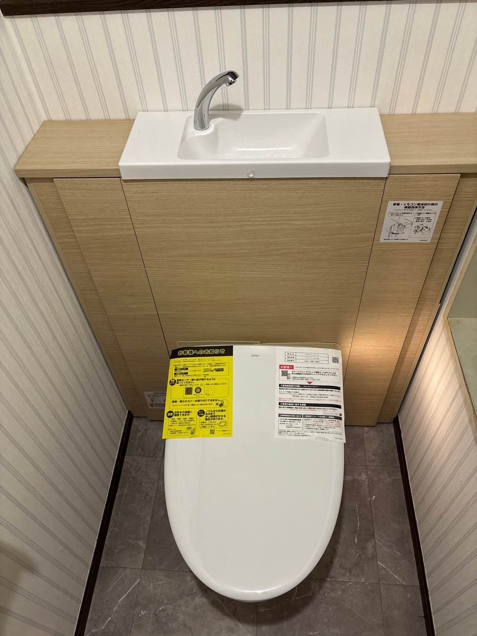 トイレリフォーム 〈76〉 | 名古屋市緑区リフォーム・リノベならTOMO Life(トモライフ) ｜鳴海駅徒歩5分｜ 無料見積、ご提案